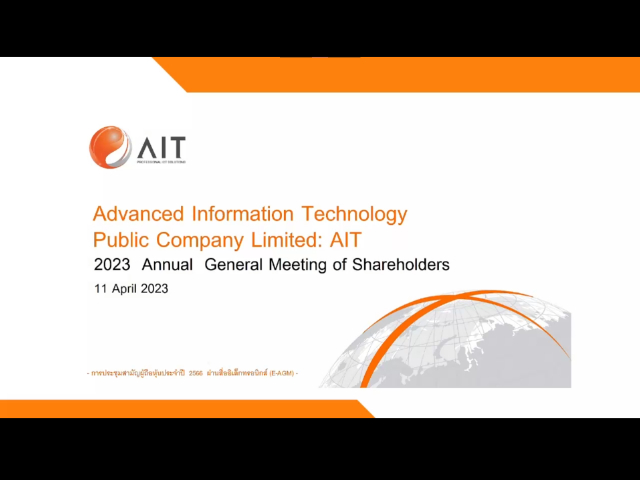 Webcast - AIT