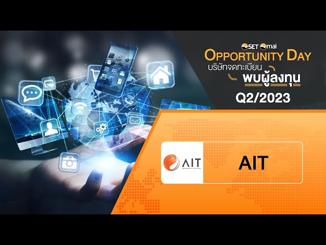 Webcast - AIT